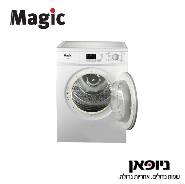 מייבש כביסה 7 קג MAGIC מג'יק דגם MG-7Q5