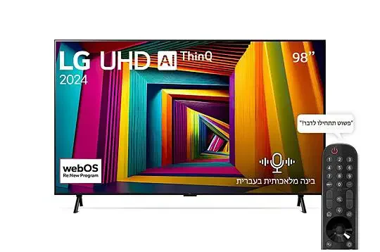 טלוויזיה חכמה 98'' 98UT90006LA UHD אל ג'י | LG